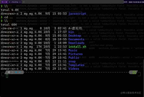 wezterm 跨系统终端 和 lua 配置 掘金