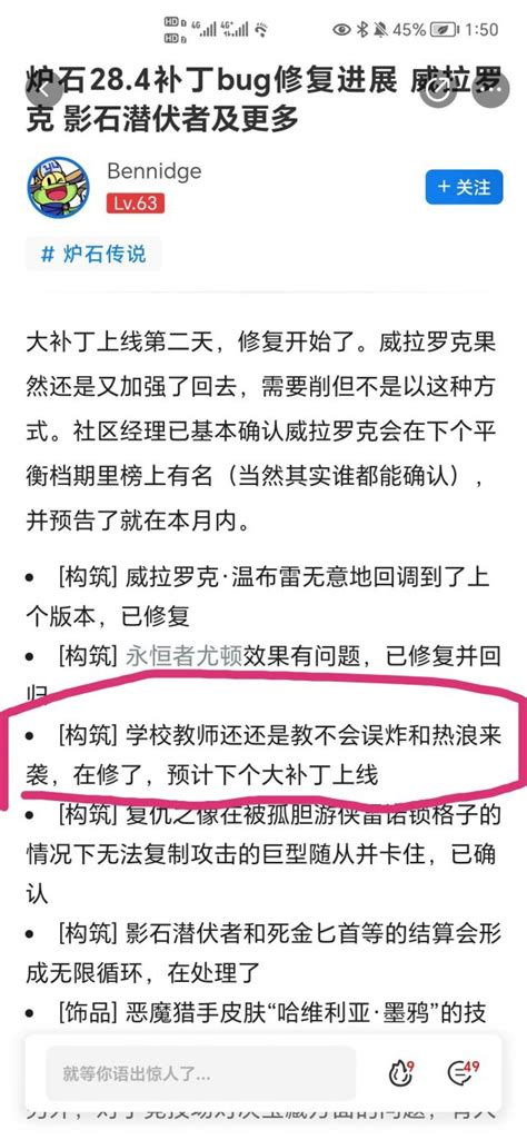 遇到个bug NGA玩家社区