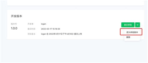 Github Devsapp Weapp Client