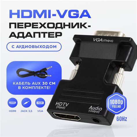 Кабель HDMI, AUX Mconnect vga - купить по низкой цене в интернет ...