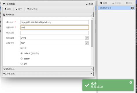 Redis Getshell的方法内网渗透 Redis Getshell Csdn博客