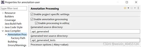 在eclipse下配置annotation Processor