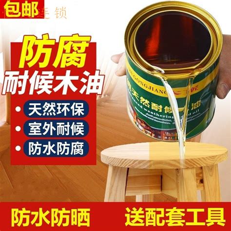 实木刷木蜡油后悔了 木蜡油防霉还是刷漆好 茶盘上漆还是木蜡油 大山谷图库