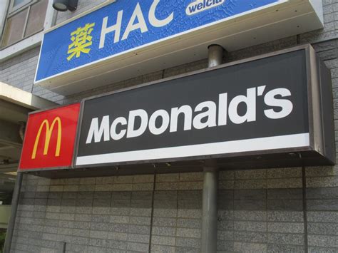クックドアマクドナルド 高野台大丸ピーコック店東京都練馬区投稿ユーザー写真集