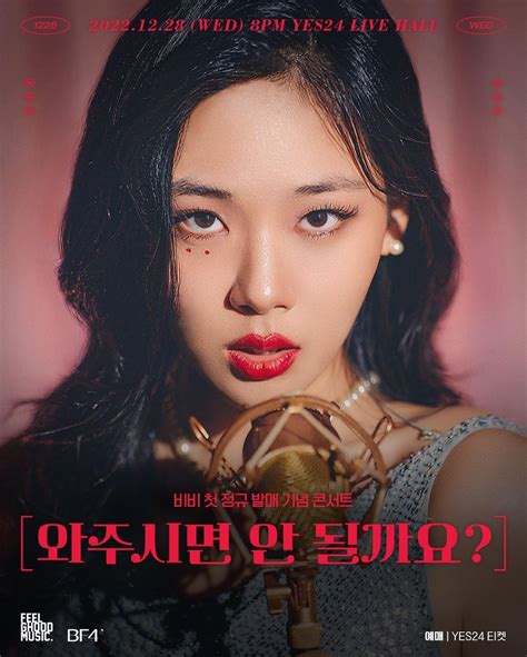 Itzy 6th Mini Album Cheshire Special Edition D Day Poster Rkpop