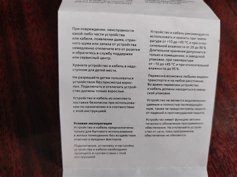 Яндекс Пульт Настройка Распаковка Обзор и Как подключить его к Яндекс Станции Алиса