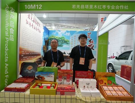 若羌红枣系列产品商博会上受青睐 实力圈粉 天山网 新疆新闻门户 若羌红枣系列产品商博会上受青睐 实力圈粉 天山网 新疆新闻门户