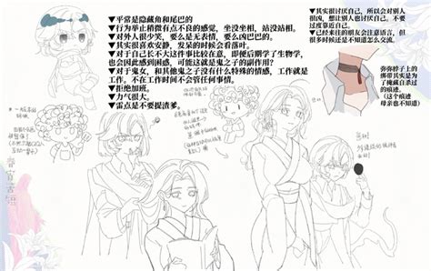 妈！我滴妈！ Elfartworld