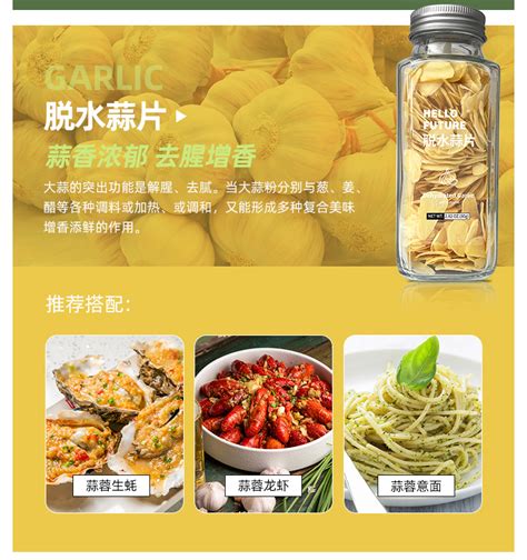 脱水蔬菜干香葱香菜调料包姜丝方便面即食葱花碎蒜片生姜混合冻干 阿里巴巴