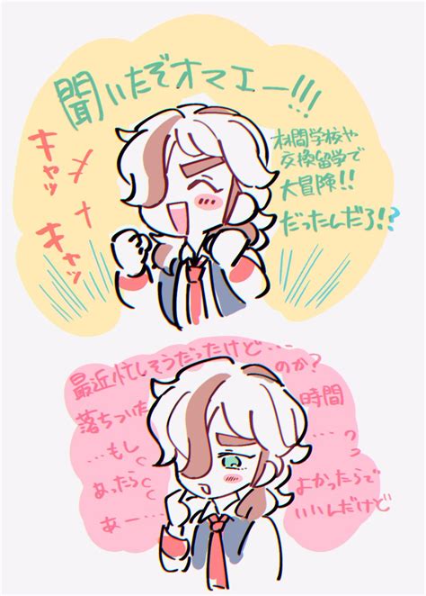 つんこの漫画