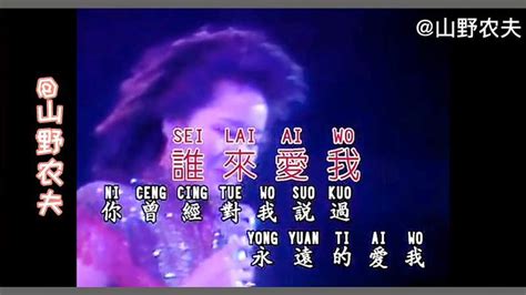 邓丽君，丝丝小雨，谁来爱我音乐流行音乐好看视频
