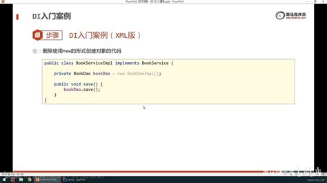 spring ioc容器及di相关概念 spring di容器 csdn博客