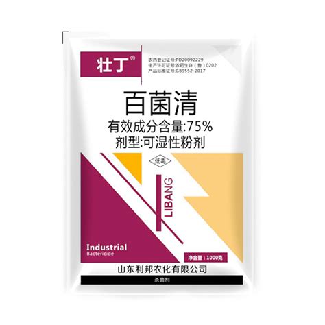产品中心 山东利邦农化诚招全国代理商 山东利邦农化有限公司