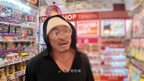 돈키호테 성인용품 보러 간 추성훈ㅋㅋㅋㅋㅋ 유머 움짤 이슈 에펨코리아