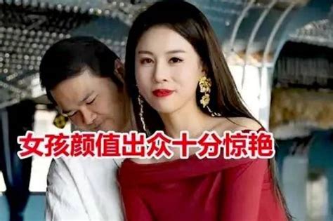 山东：订婚女子颜值高，身材高挑，未婚夫遭嘲，网友：看上他啥了容貌质疑男子