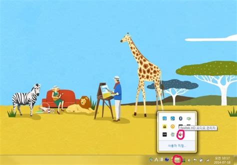 노트북 내장마이크 켜기 및 사용설정 네이버 블로그