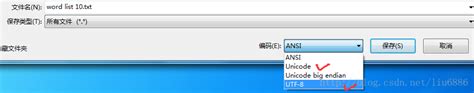 lrc 格式的歌词乱码，如何修改后正常显示 lrc解析为什么乱码 csdn博客