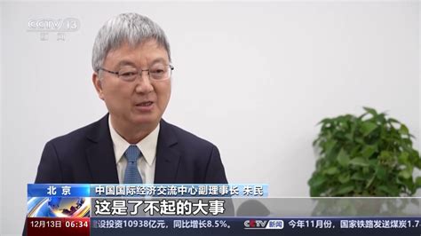 中央经济工作会议解读丨我国经济回升向好 高质量发展扎实推进四川在线