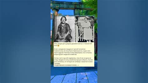 Отец продал дочь уродину дешевле свиньи и пожалел об этом 🤯 Youtube