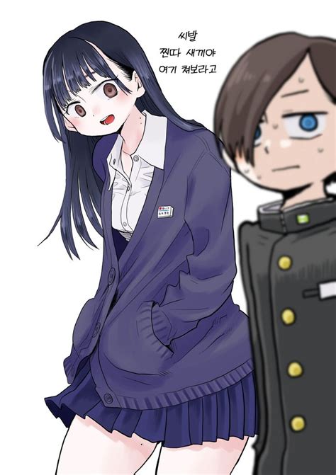 후방 빠꾸없는 일진녀manhwa 귀여운 아이 사진 귀여운 만화 그림 Rwby 만화