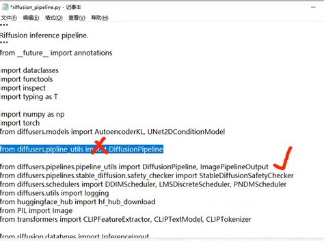 riffusion调用diffusers出错：no module named ‘diffusers modeling utils