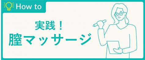 ケーゲルチェッカー Tengaヘルスケア プロダクトサイト