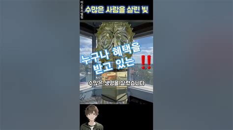 이게 자동차 헤드라이트의 원조 라고 등대 헤드라이트 Youtube