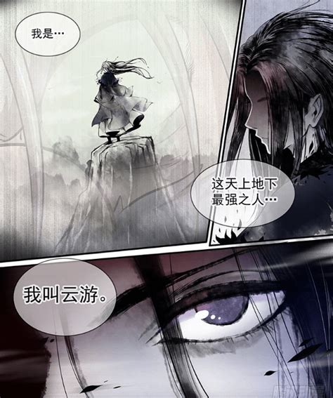漫画正邪尘封百年的极恶邪祟醒来后竟管我叫妈 搜狐大视野 搜狐新闻
