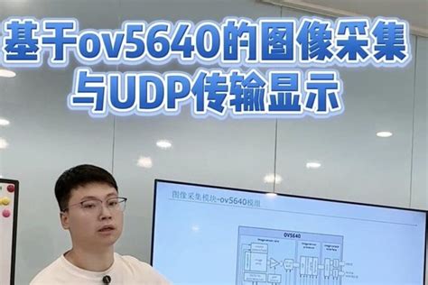 Fpga线上课程 最全栈的fpga学习平台 Fpga工程师认证培训