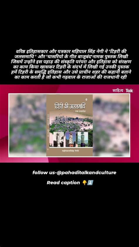 देवभूमि की बात ढोल वादक या बाजगी समुदाय ने हमेशा से इन पहाड़ों की संस्कृति को बचाए रखा है चाहे