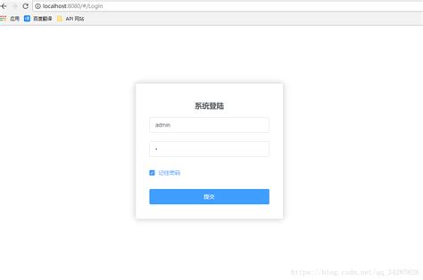 Vue20 Webpackaxioselementuivue Routervuex 搭建后台管理系统环境部署（二）vuevue Routervuexelement Ui