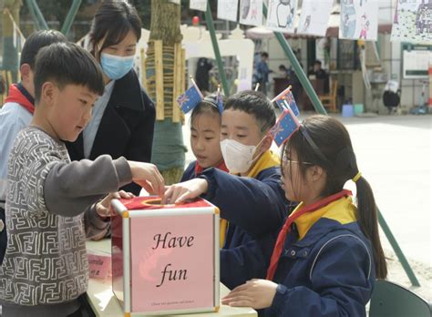 以“语”为媒 乐享学习——成都市锦江外国语小学外语趣味游园活动精彩纷呈中国国情中国网