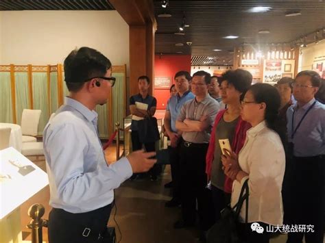 学习生活 山东大学2018级统一战线学博士生参观中国政协文史馆 山东大学统一战线研究中心