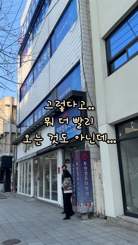 이력서에 쓸 자격증 준비끝투텐컴퓨터전기전자학원 너한테 하는 말이야~ 방학내 지각한번 안하고 수업 와서 열심히 자격증 준비하는 너 🥰🥰🥰 잘했고 잘하고 있고