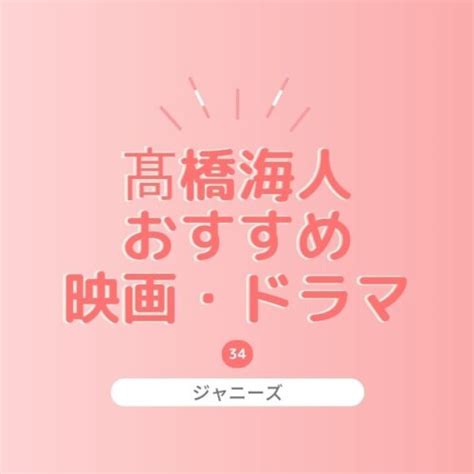 ジャニーズwestのメンバーカラーは？決め方と由来、基本プロフィールも！ おしゃラボ