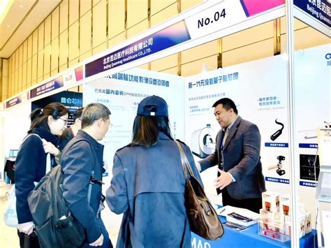 回顾 怀柔论坛圆满落幕 昆迈医疗