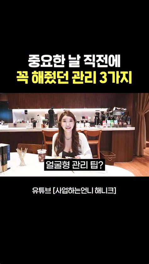 📍 연애하면서 둘 다 성장할 수 있을까 💬 연애 사랑만으로는 오래 못 가요 진짜 오래 가려면 같이 성장‘이 핵심이에요 👫 친구 따라 강남 간다는데 진짜 강남