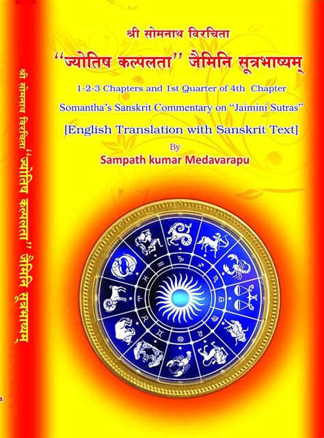 Jyotisha Kalpalatha Jaimini Sutra Bhashyam 1 2 3 Chapters And 1st Quarter Of 4 Chapter By