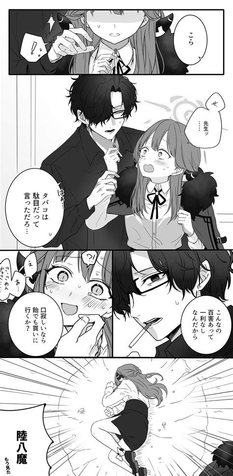 Inotukuhito Aru Blue Archive Problem Solver Sensei Blue Archive