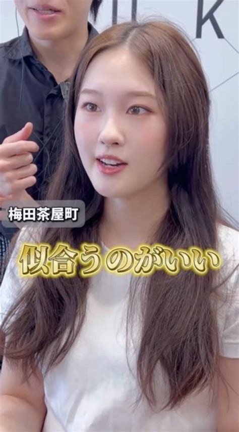 【イメチェン】「似合うのがいい」とオーダーした女性、前髪を作って垢抜けスタイルに大変身！ プロのテクニックに「ありがとう」と笑顔爆発 4