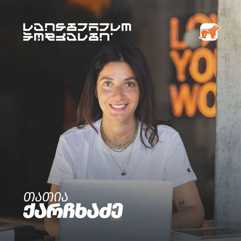 თუ ერთხელ მაინც გიფიქრიათ როგორ ისწავლოთ უკეთესად როგორ მართოთ ქაოსი თქვენს გონებაში ან