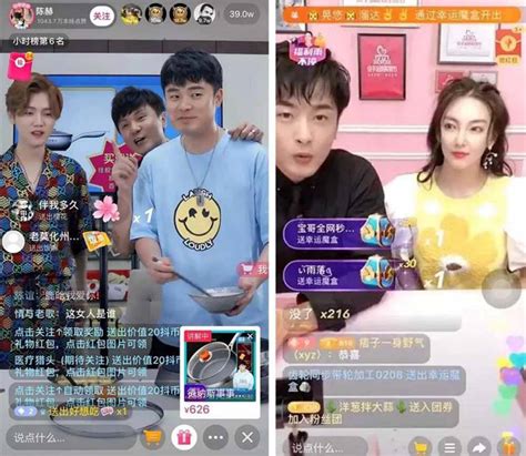 新手直播带货如何起号？（直播时需要遵循的4个话术技巧） 8848seo