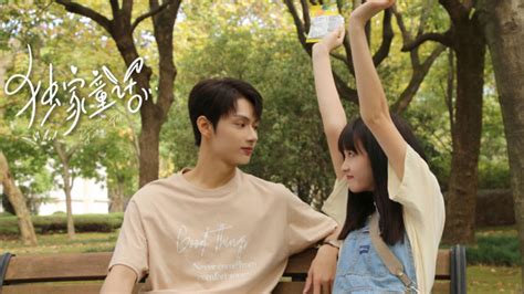 獨家童話 2023 全集 帶字幕 愛奇藝 iQIYI iQ