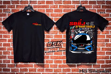 รับดราฟรูป รถซิ่ง อะไหล่ต่างๆ