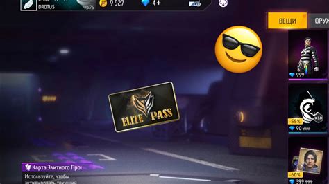 Я ПОДАРЮ ТЕБЕ ПРОПУСК В ФРИ ФАЕР КАК ПОЛУЧИТЬ ЭЛИТНЫЙ ПРОПУСК В ФРИ ФАЕР Free Fire Youtube