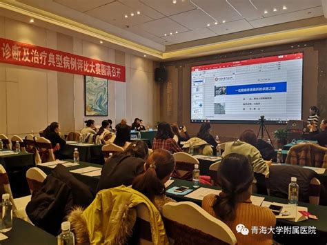 青海大学附属医院消化内科黄云医师在康哲杯IBD病例评比大赛中喜获佳绩 青海大学附属医院