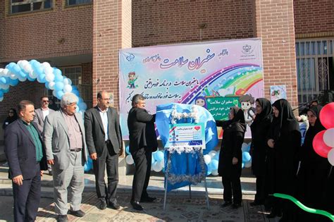 آغاز طرح سفیران سلامت در مدارس ابتدایی استان فارس