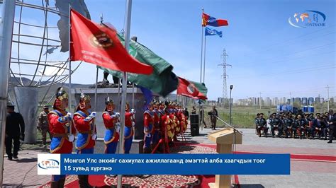 Монгол Улс энхийг сахиулах ажиллагаанд эмэгтэй алба хаагчдын тоог 15