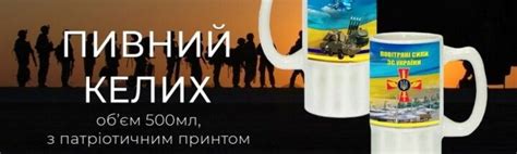 Купити подарунок військовому у нас в інтернет магазині Сувенір вренпро відправка в день замовлення