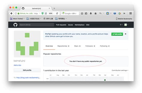 在mac（os X）中使用github的超详细攻略mac Github Csdn博客